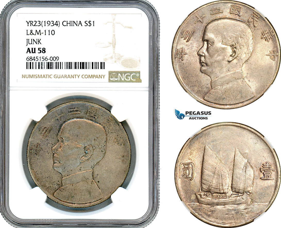 China Junk Dollar 1934 NGC AU58 | MA-Shops