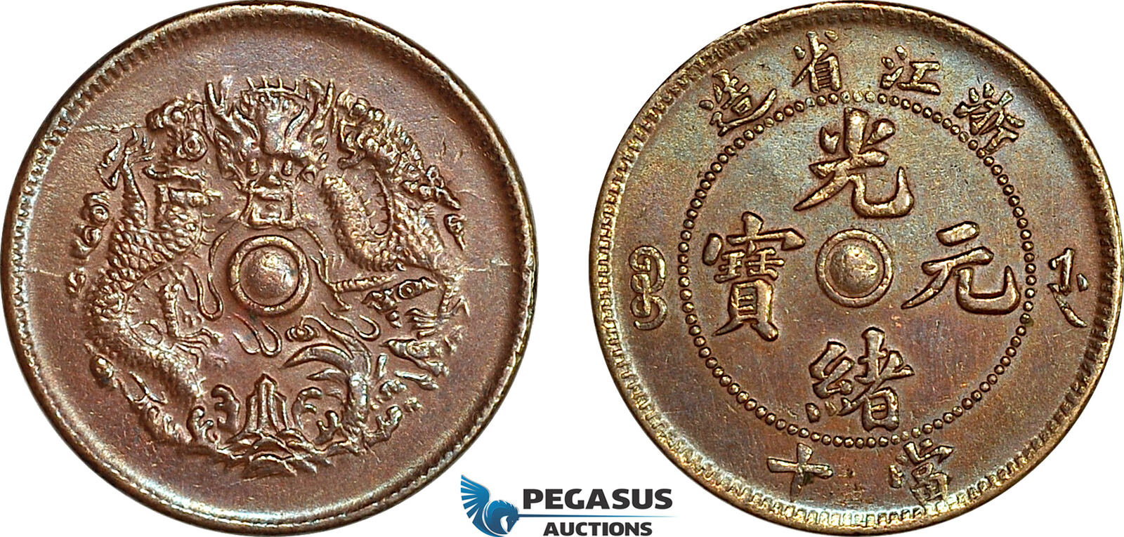 China, Chekiang 10 Cash ND (1903-06) EF | MA-Shops