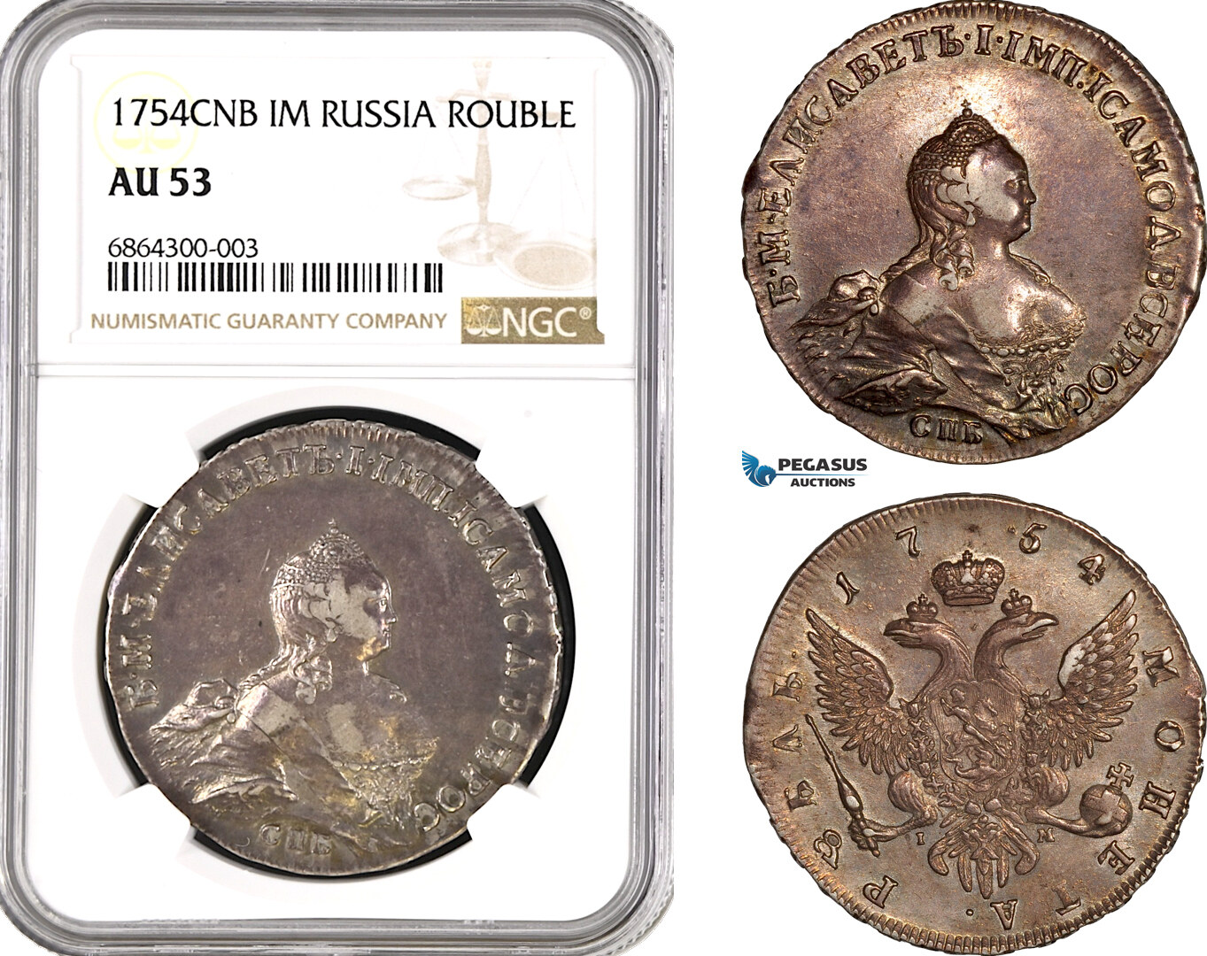 Russia 1 Rouble 1754 NGC AU53 | MA-Shops