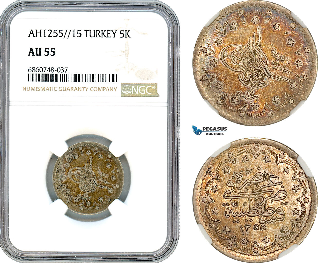 Turkey (Ottoman Empire) 5 Kurush AH1255//15 NGC AU55 | MA-Shops