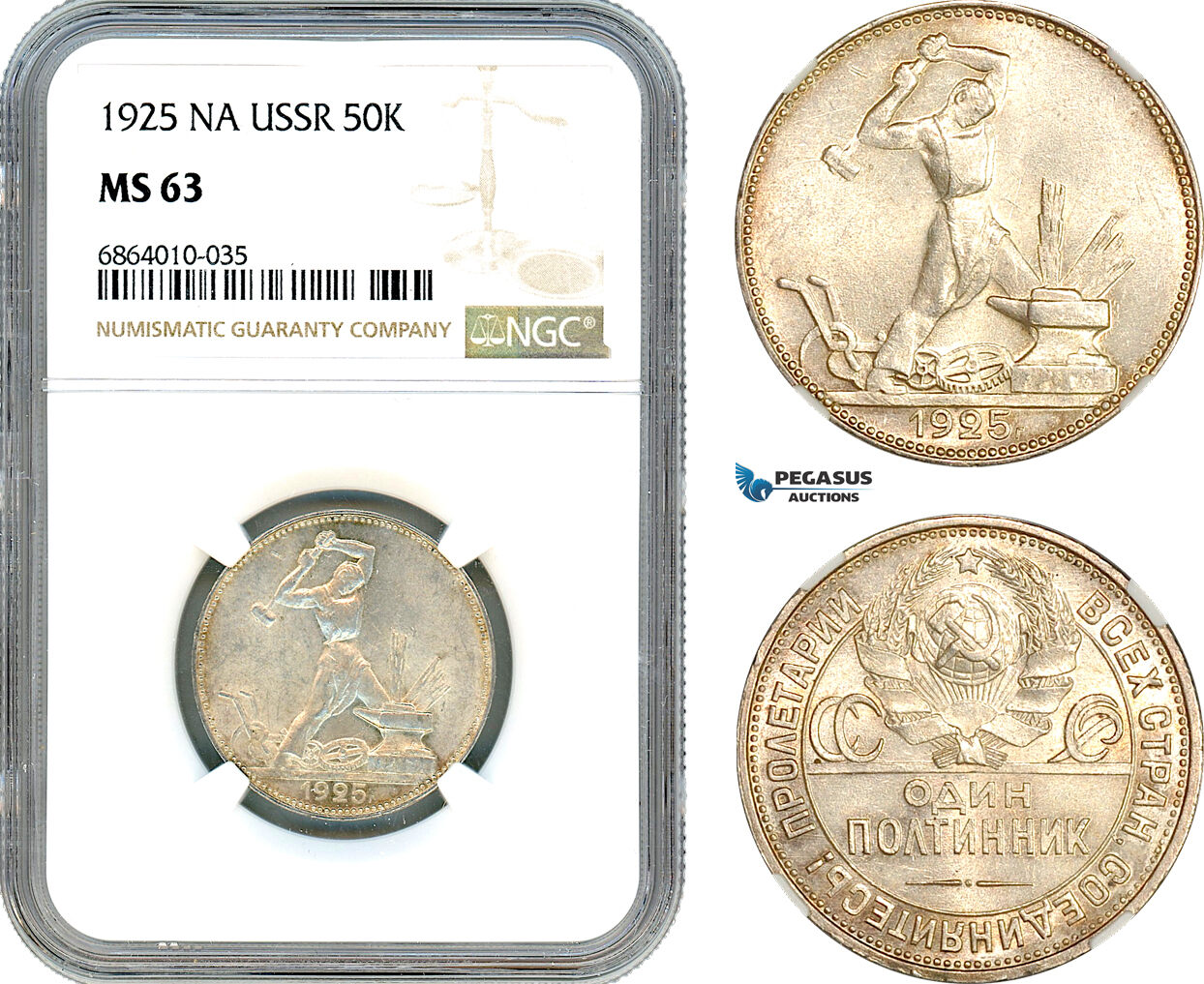 Russia 50 Kopeks 1925 NGC MS63 | MA-Shops