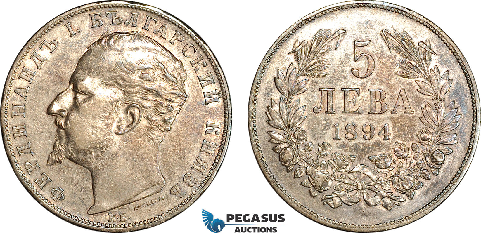 Bulgaria 5 Leva 1894 XF-AU | MA-Shops