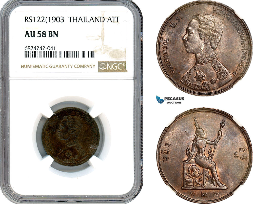 Thailand 1 Att RS122 (1903) NGC AU58BN | MA-Shops