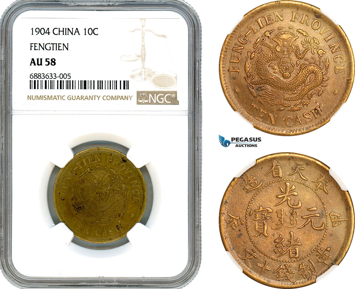 China, Fengtien 10 Cash 1904 NGC AU58 | MA-Shops