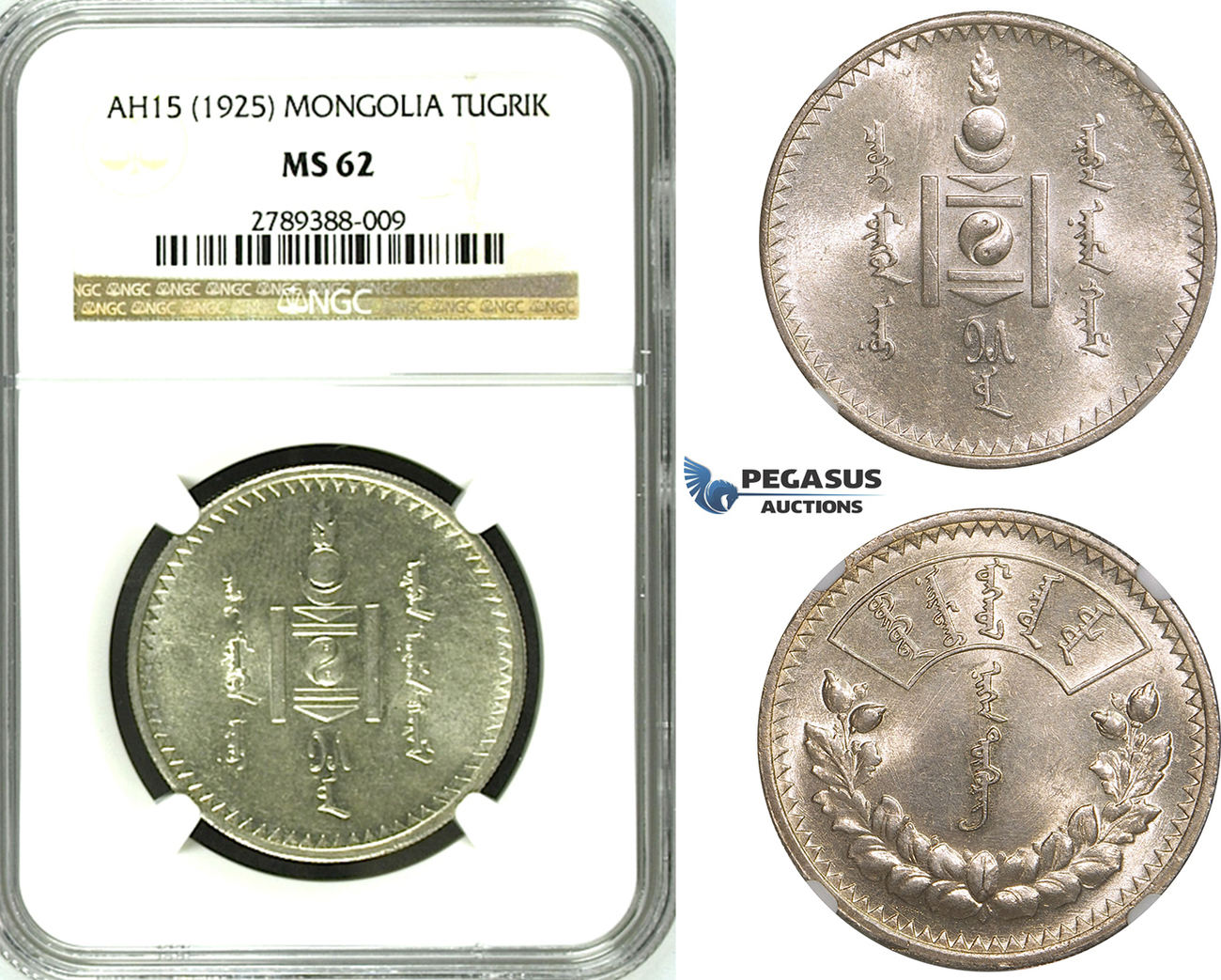 Mongolia Tugrik 1925 NGC MS62 | MA-Shops
