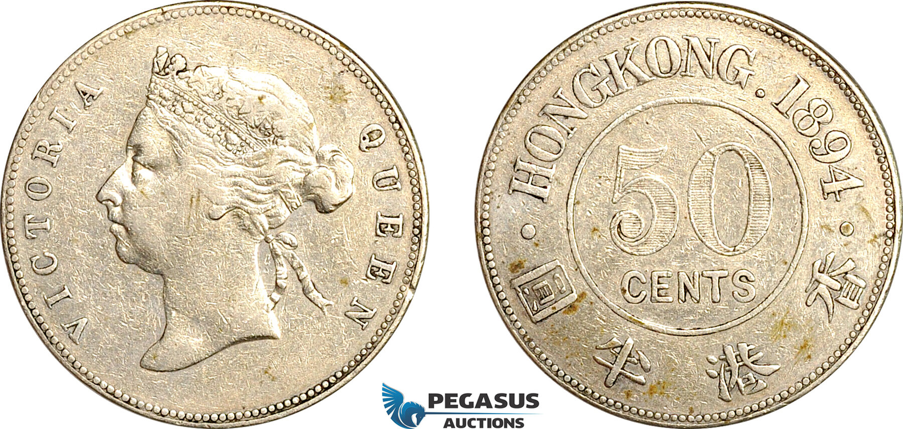 Hong Kong 50 Cents 1894 F-VF | MA-Shops