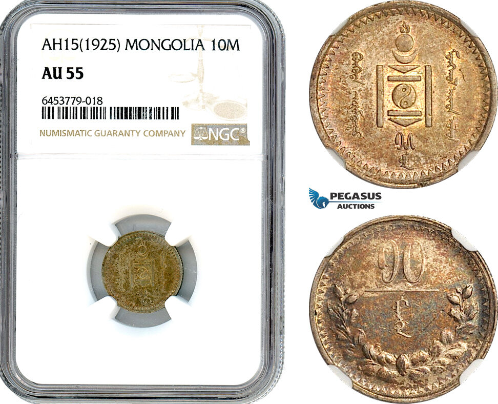 Mongolia 10 Mongo AH15 (1925) NGC AU55 | MA-Shops