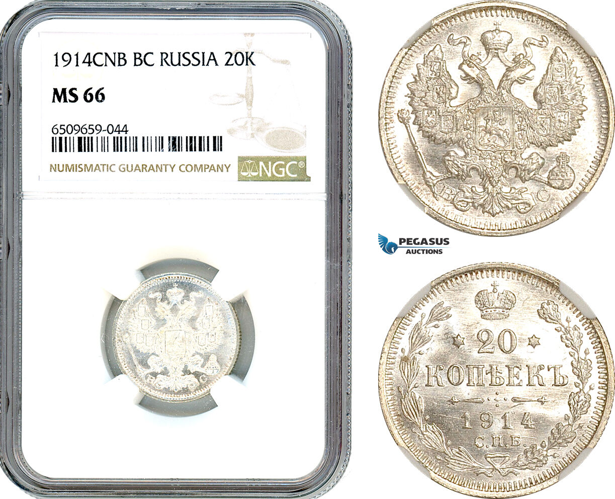 Russia 20 Kopeks 1914 NGC MS66 | MA-Shops