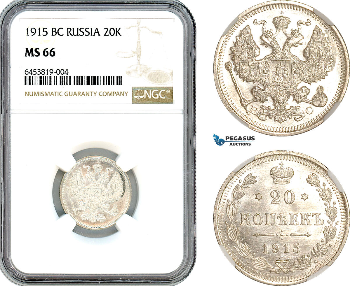 Russia 20 Kopeks 1915 NGC MS66 | MA-Shops