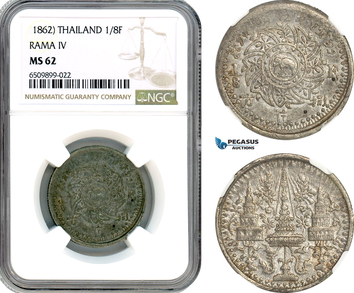 Thailand 1/8 Fuang (1 Att) ND (1862) NGC MS62 | MA-Shops