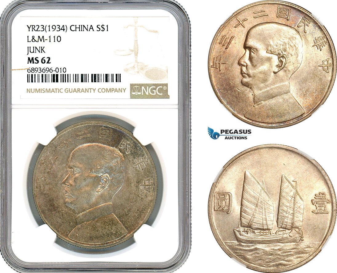 China, Republic Junk Dollar Yr.23 (1934) NGC MS62 | MA-Shops