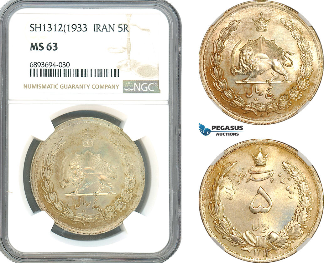 Iran 5 Rials SH1312 (1933) NGC MS63 | MA-Shops