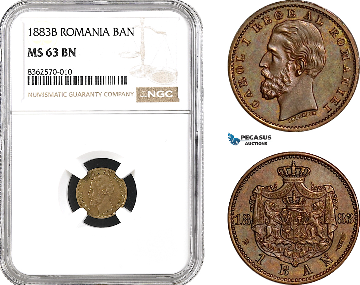 Romania 1 Ban 1883 Exceedingly Rare! (3-5 known, 3 in private hands and ...