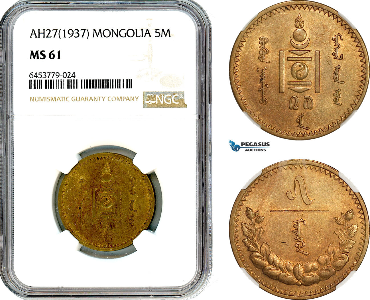 Mongolia 5 Mongo AH27 (1937) NGC MS61 | MA-Shops