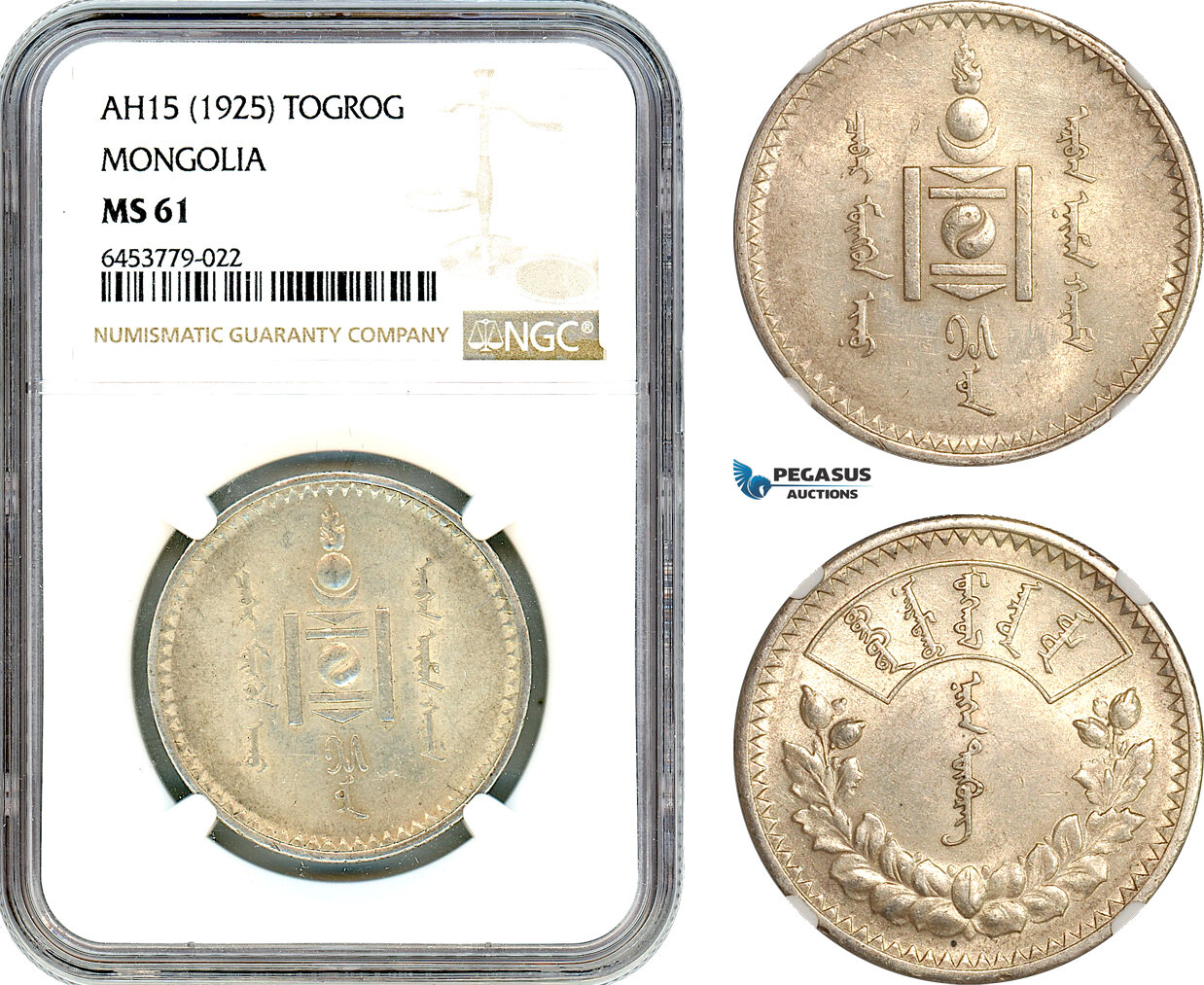 Mongolia 1 Togrog (Tugrik) AH15 (1925) NGC MS61 | MA-Shops
