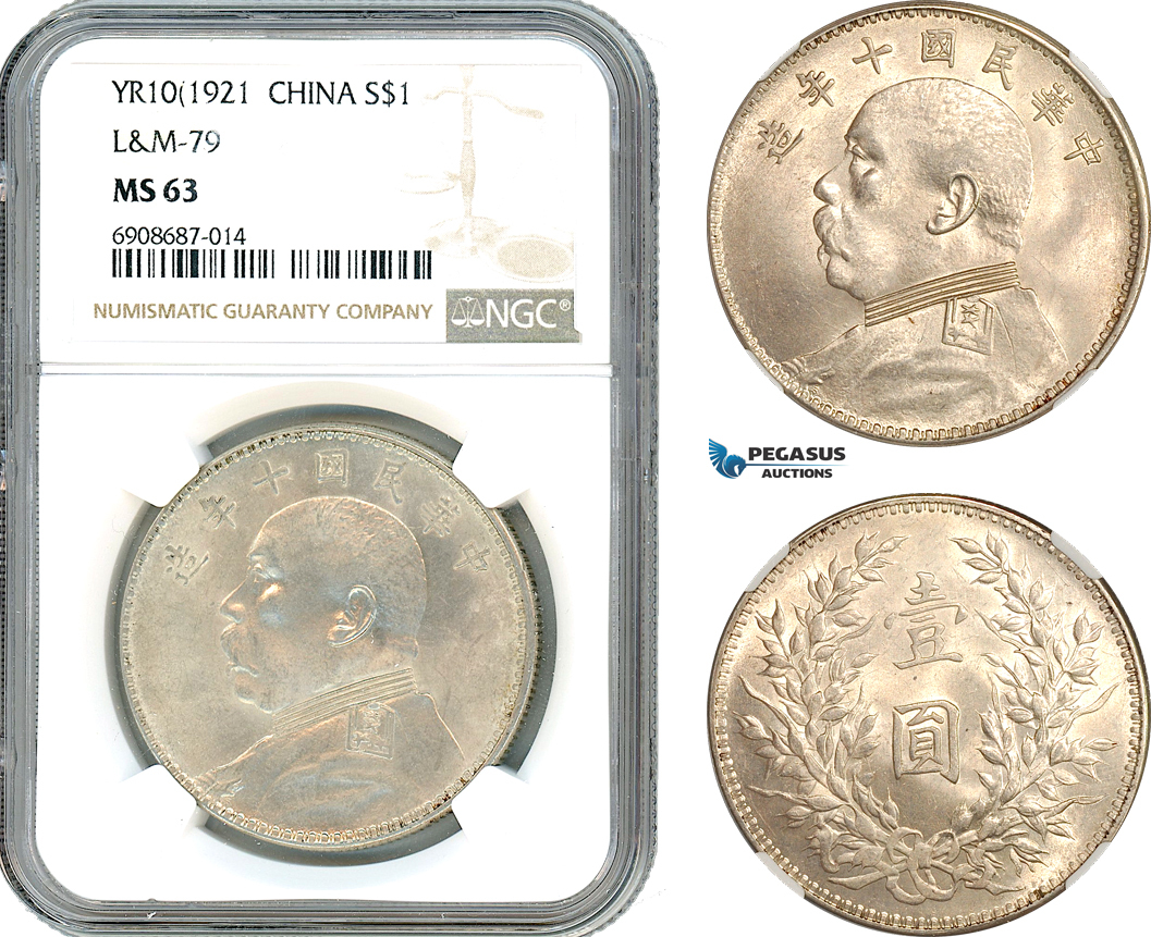 China "Fat Man" Dollar Yr. 10 (1921) NGC MS63 | MA-Shops