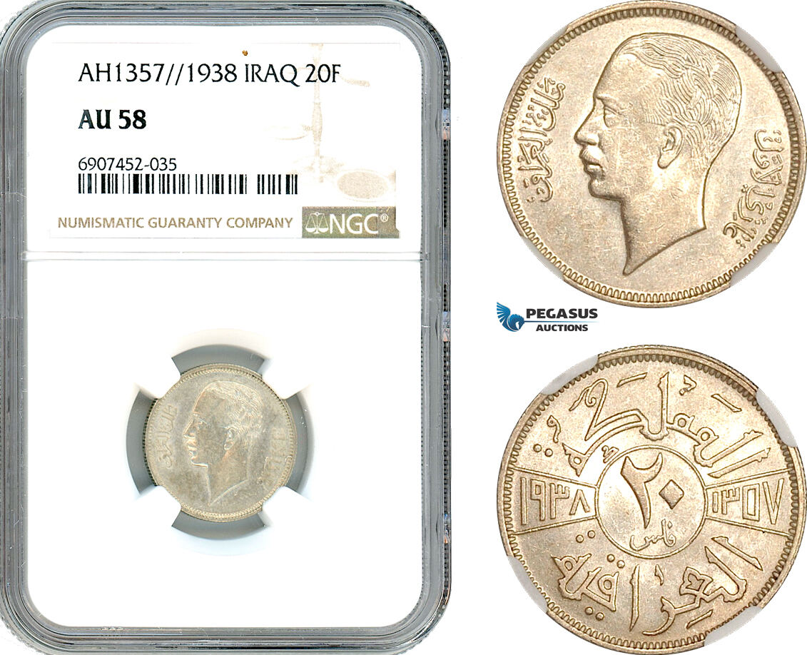 Iraq 20 Fils AH1357//1938 NGC AU58 | MA-Shops