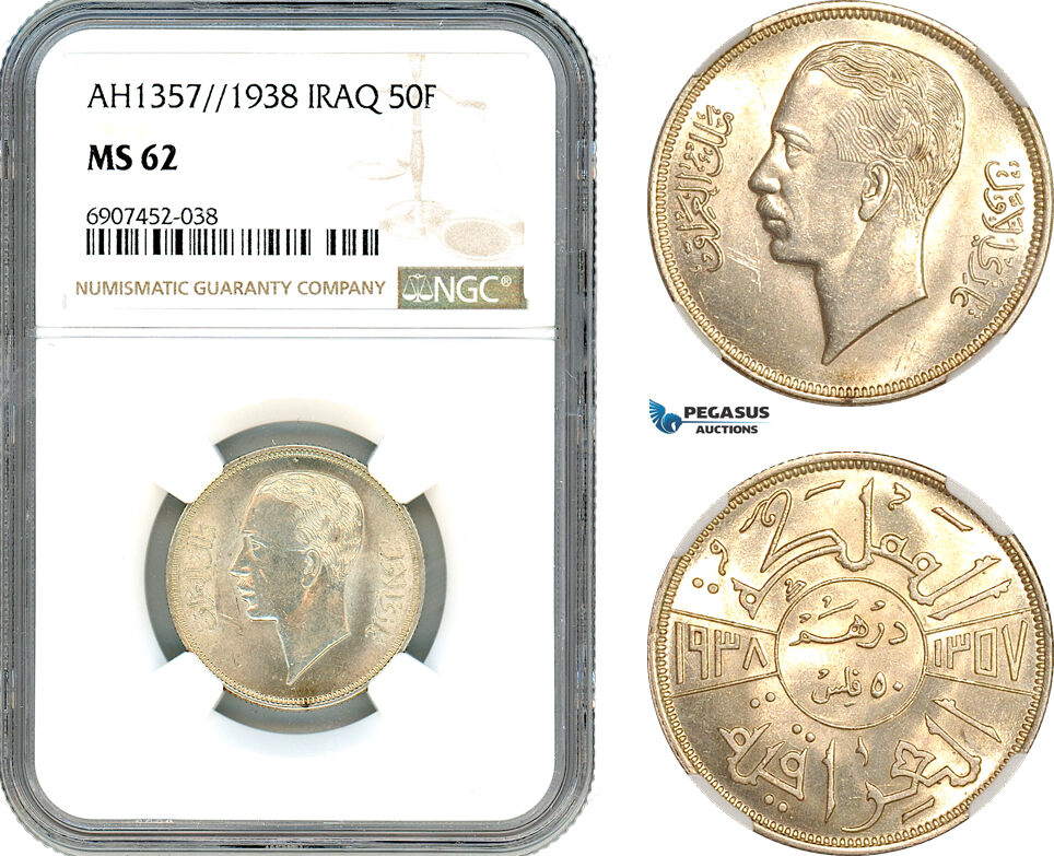 Iraq 50 Fils AH1357//1938 NGC MS62 | MA-Shops