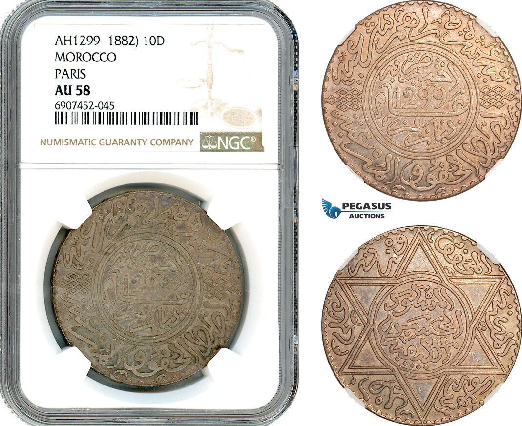 Morocco 10 Dirhams AH1299 (1882) NGC AU58 | MA-Shops