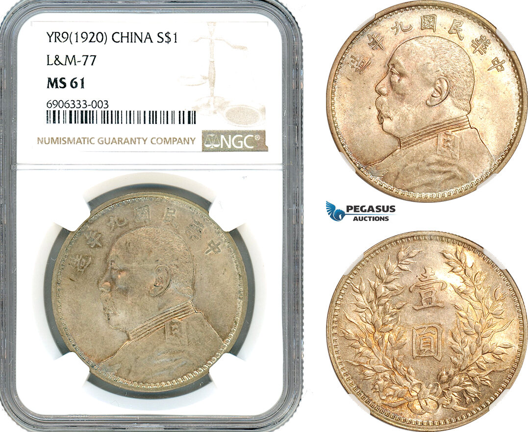 China "Fat Man" Dollar Yr. 9 (1920) NGC MS61 | MA-Shops