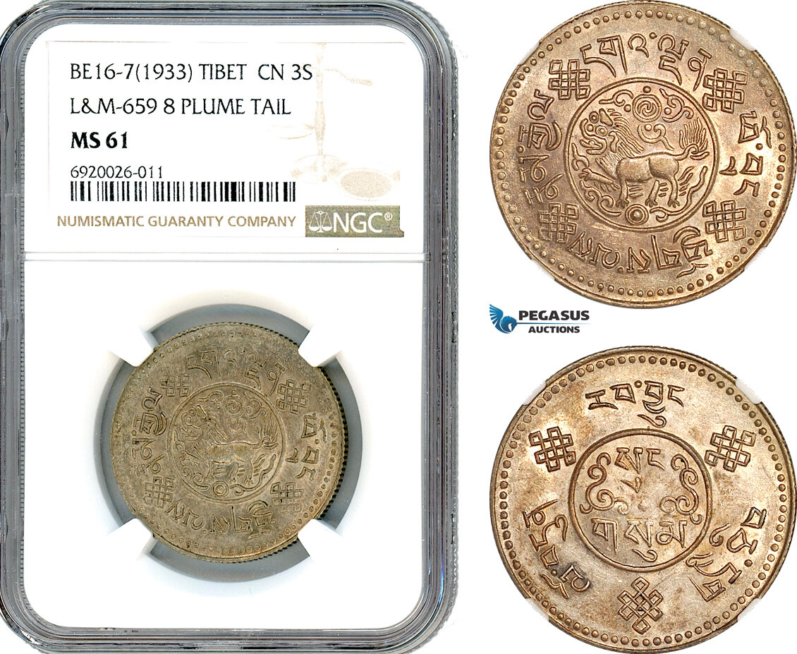 China, Tibet 3 Srang BE16-7 (1933) NGC MS61 | MA-Shops