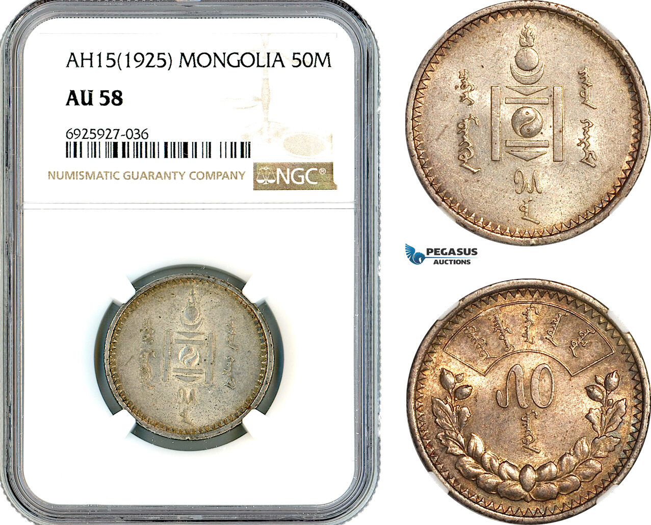 Mongolia 50 Mongo AH15 (1925) NGC AU58 | MA-Shops