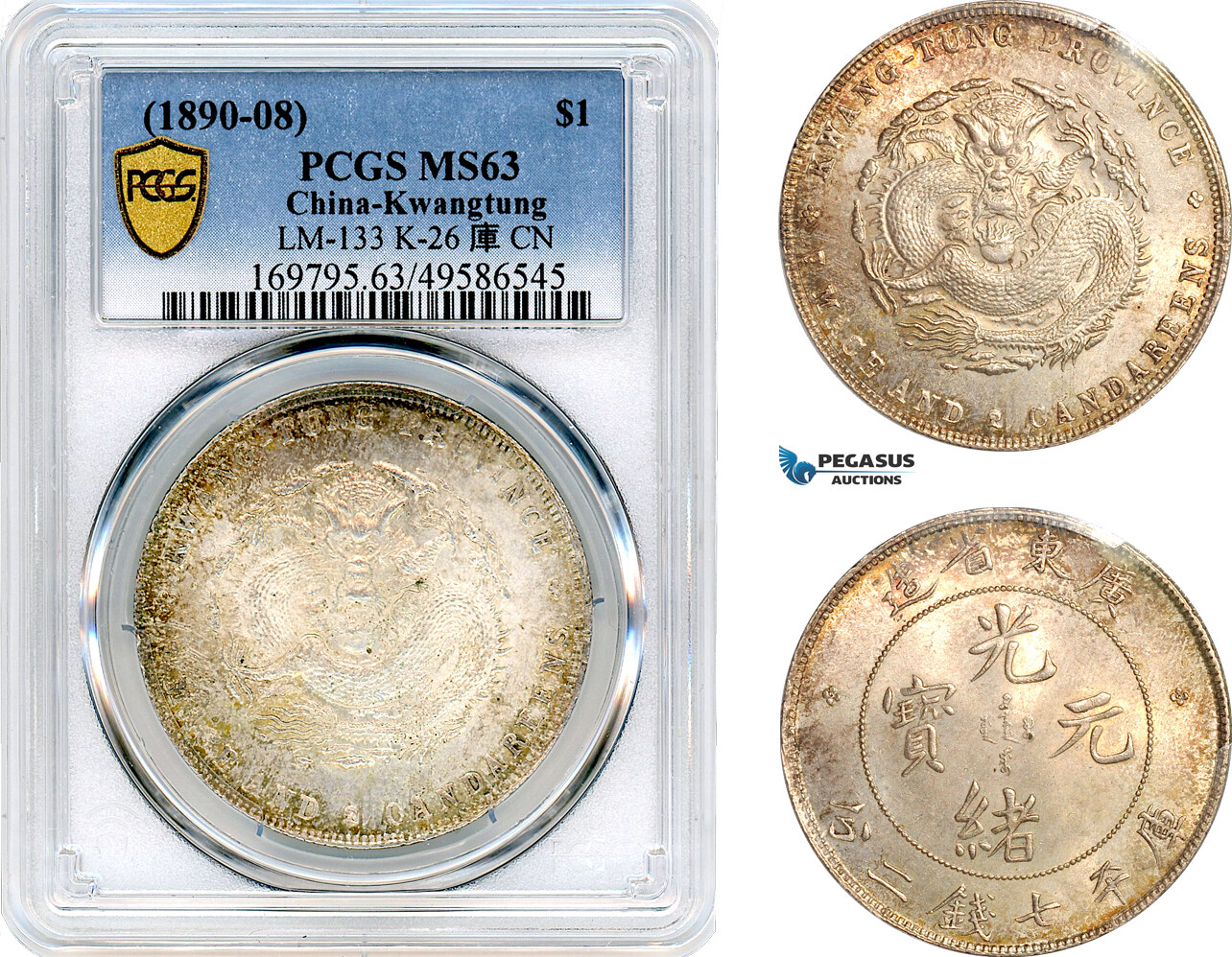 China, Kwangtung 1 Dollar (1890-08) PCGS MS63 | MA-Shops