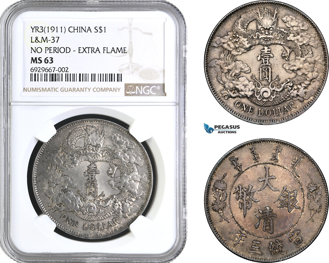 China, Republic 1 Dollar 1911 NGC MS63 | MA-Shops