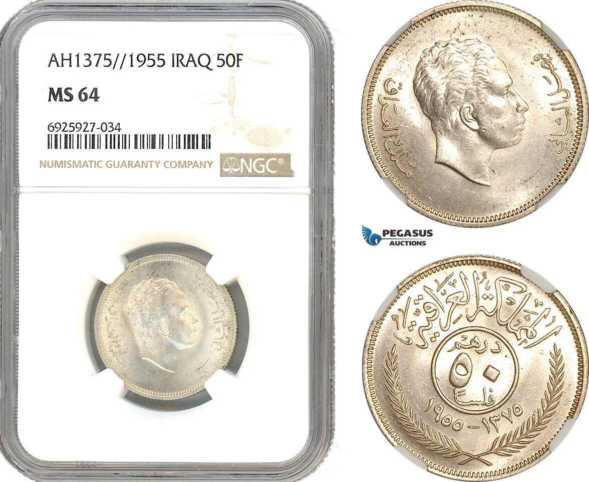 Iraq 50 Fils AH1375 // 1955 NGC MS64 | MA-Shops