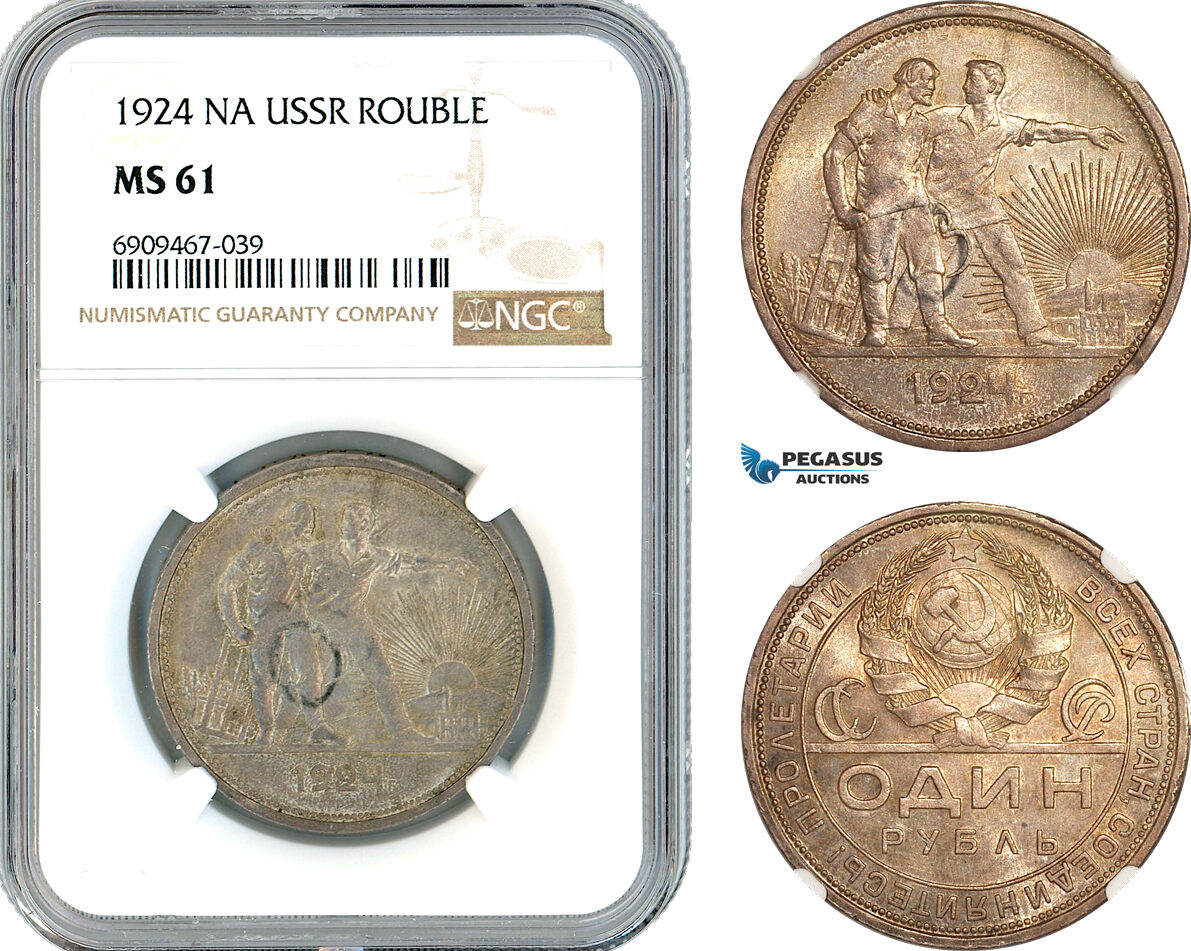 Russia 1 Rouble 1924 NGC MS61 | MA-Shops