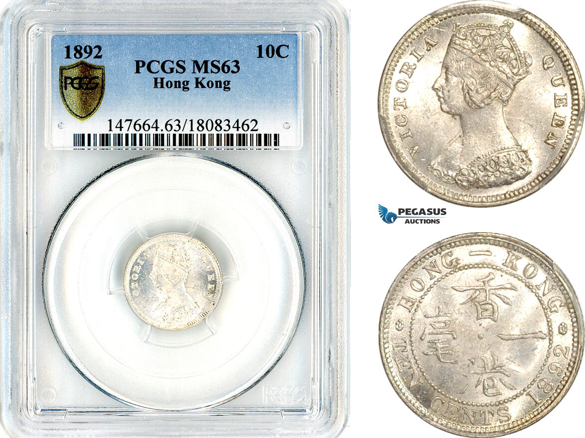 Hong Kong 10 Cents 1892 PCGS MS63 | MA-Shops