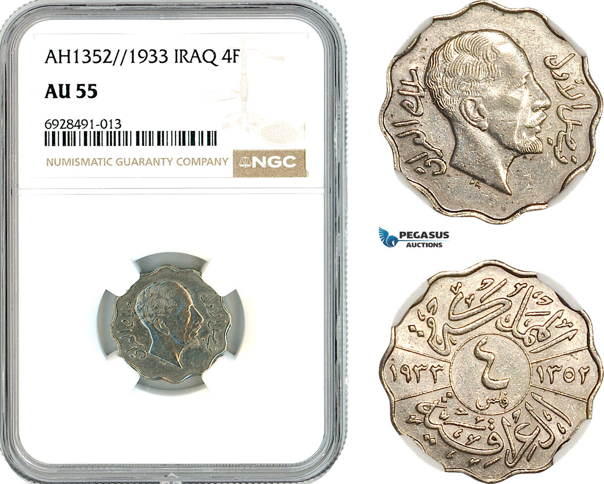 Iraq 4 Fils AH1352 // 1933 NGC AU55 | MA-Shops