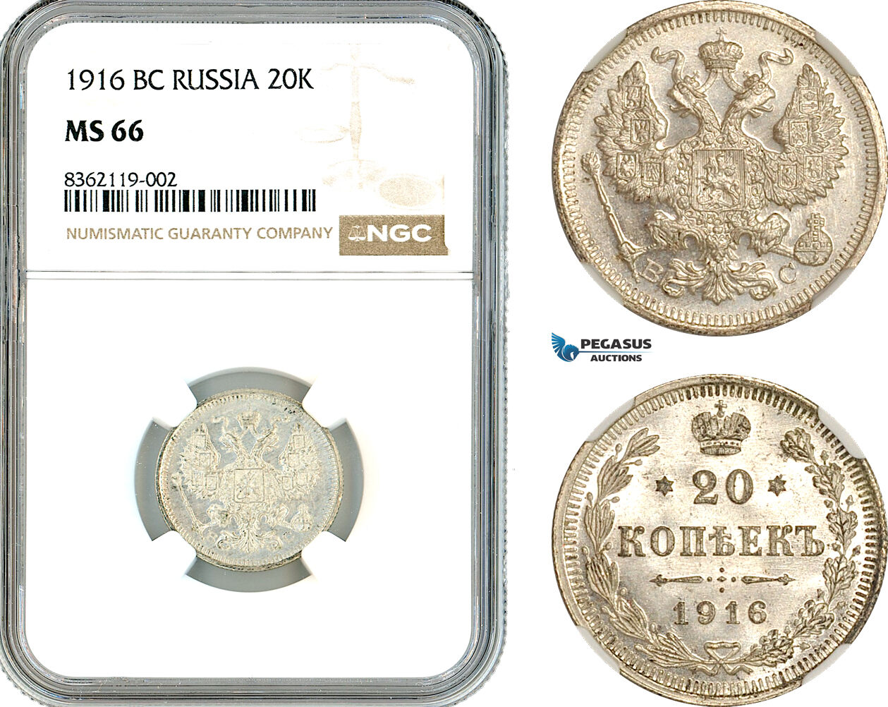 Russia 20 Kopeks 1916 NGC MS66 | MA-Shops