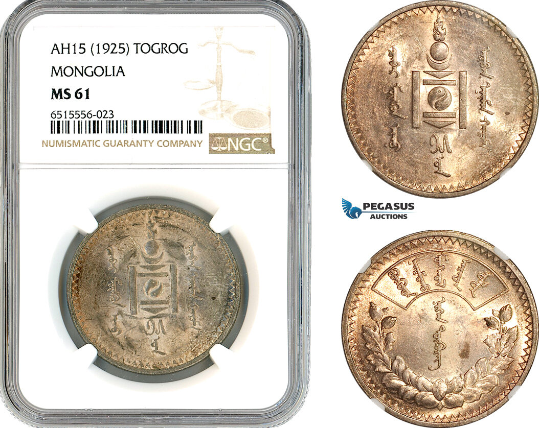 Mongolia 1 Togrog (Tugrik) AH15 (1925) NGC MS61 | MA-Shops