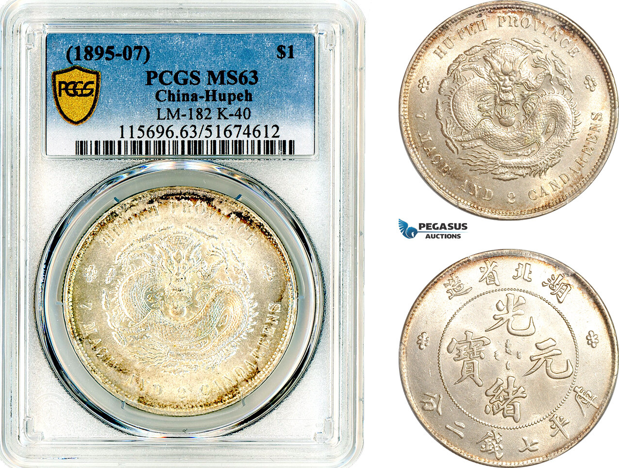 China, Hupeh 1 Dollar ND (1895-07) PCGS MS63 | MA-Shops