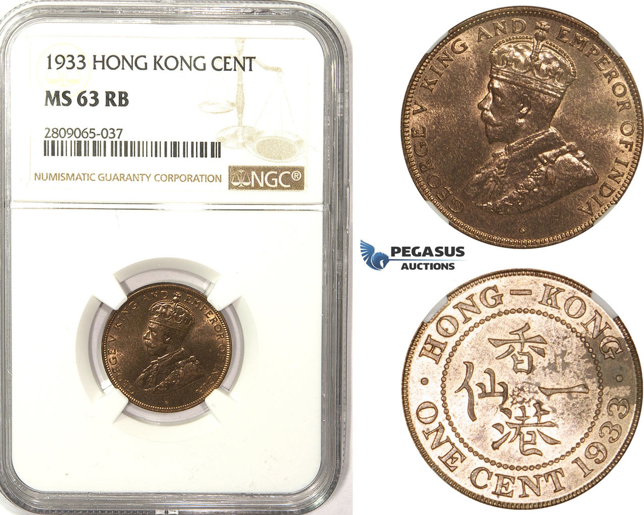 Hong Kong 1 Cent 1933 George V NGC MS63RB | MA-Shops