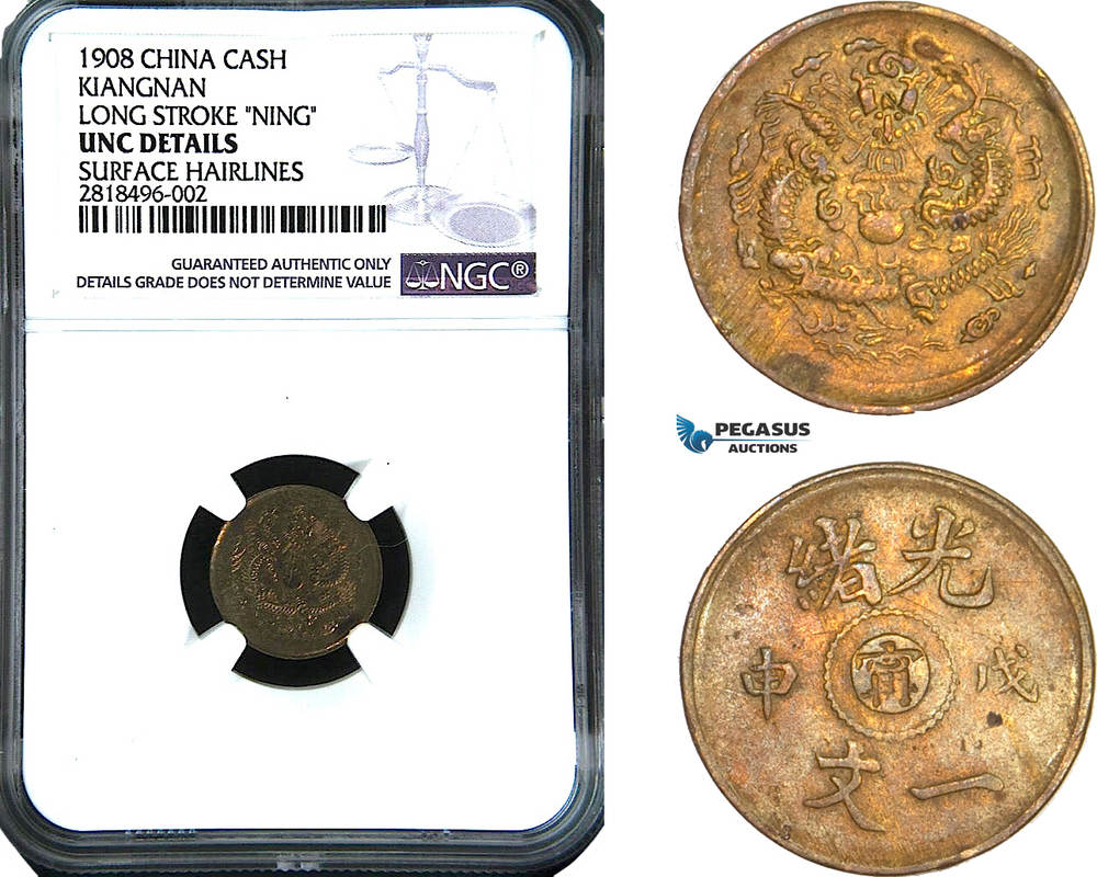 China 1 Cash 1908 Kiangnan NGC UNC | MA-Shops
