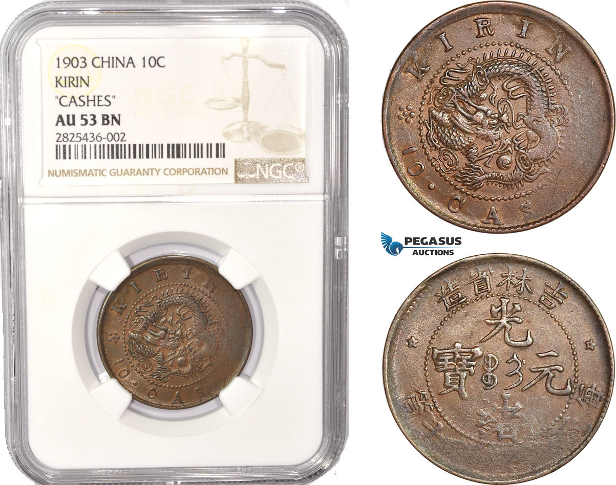 China 10 Cash 1903 Kirin NGC AU53BN | MA-Shops