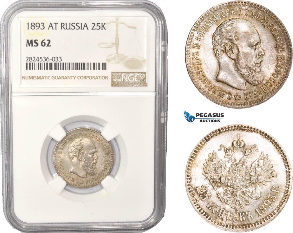 Russia 25 Kopeks 1893 Alexander III NGC MS62 | MA-Shops