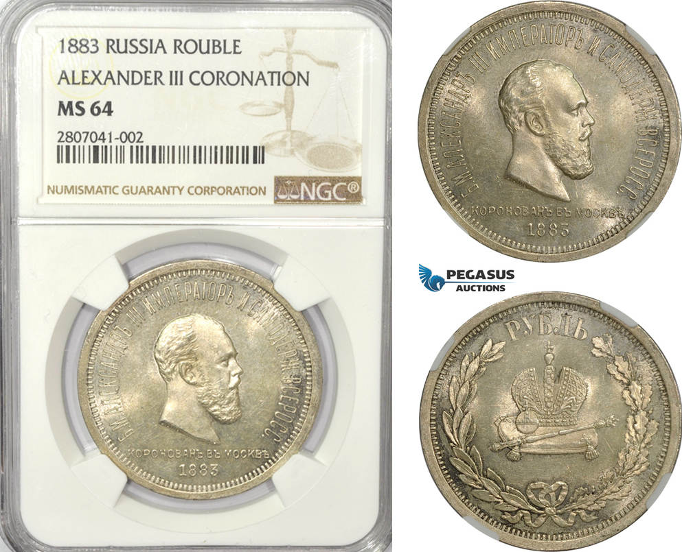 Russia Rouble 1883 Alexander III NGC MS64 | MA-Shops