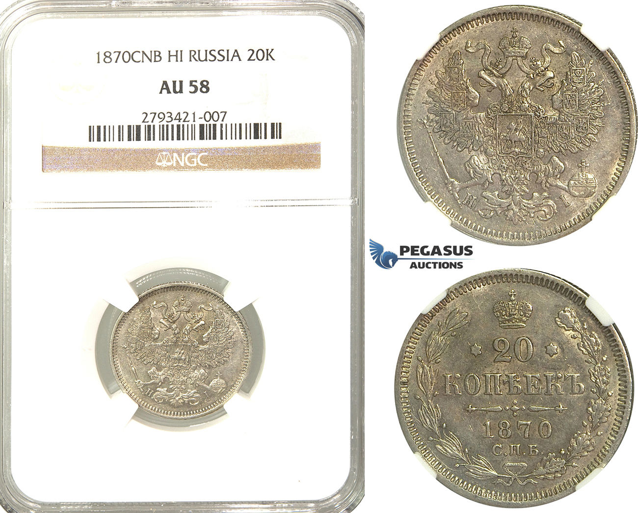 Russia 20 Kopeks 1870 Alexander II NGC AU58 | MA-Shops