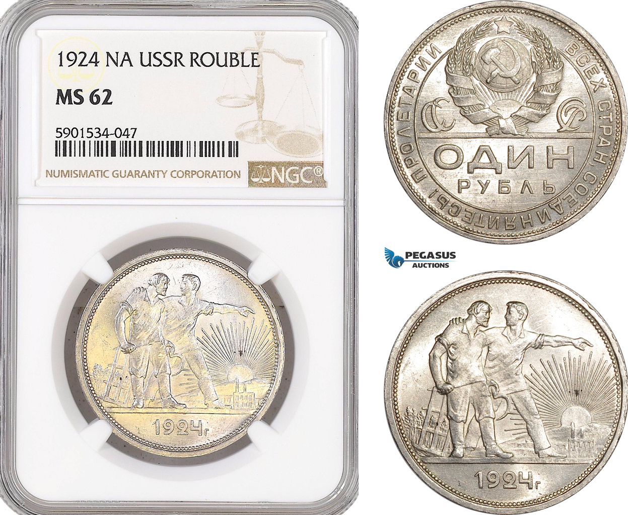 Russia Rouble 1924 NGC MS62 | MA-Shops