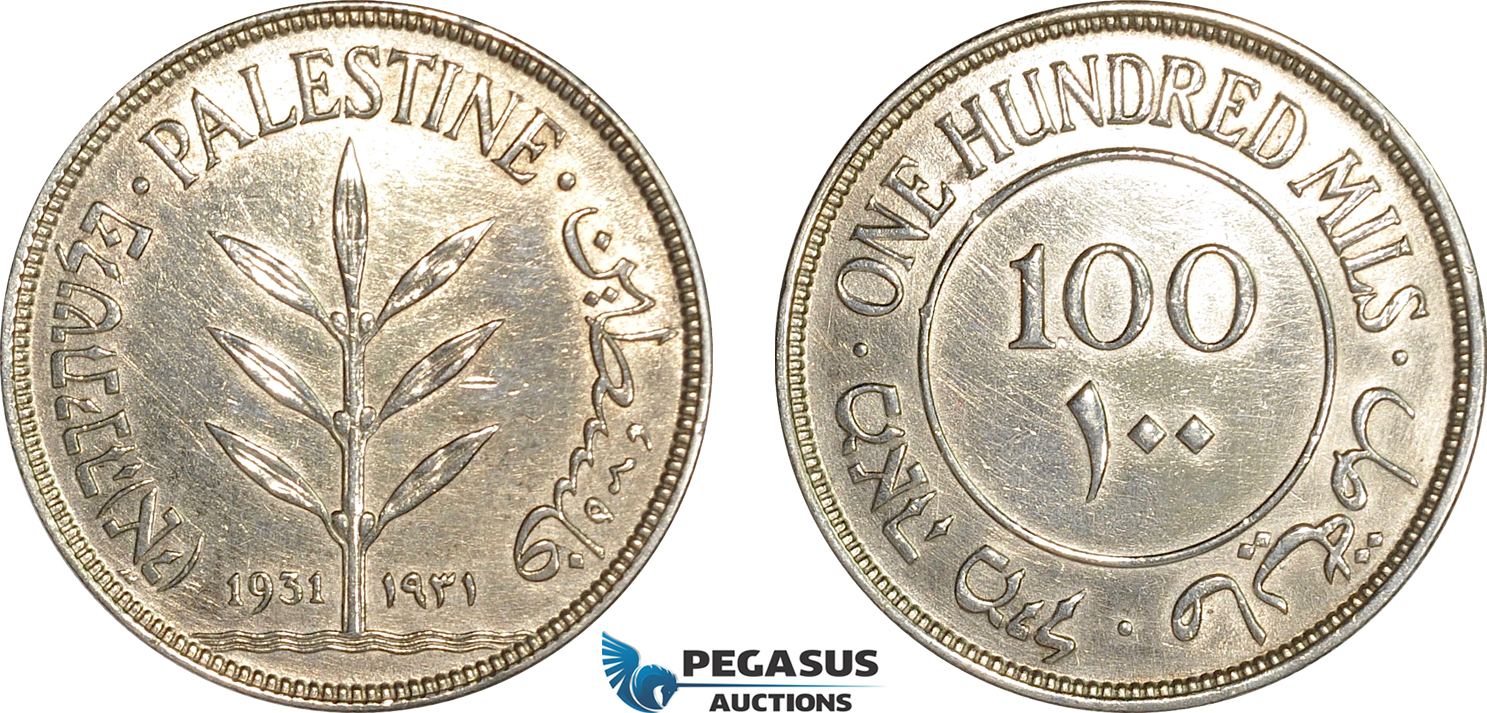 Palestine 100 Mils 1931 Key date, Rare! AU | MA-Shops