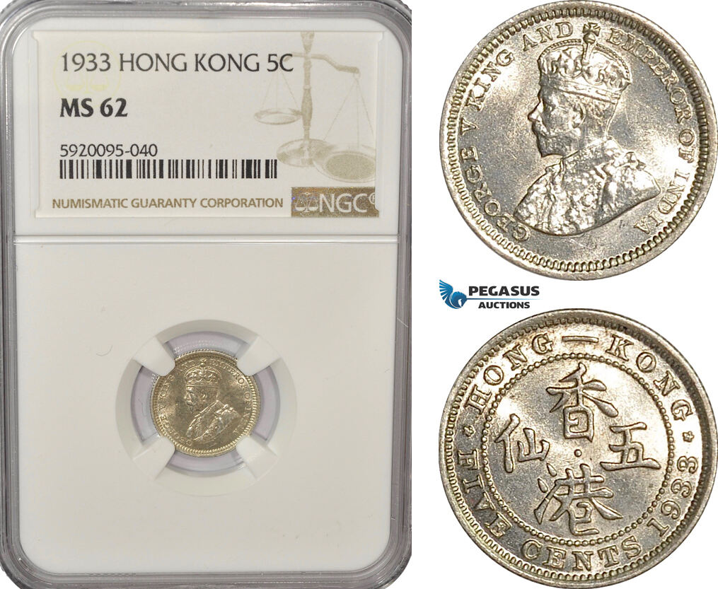Hong Kong 5 Cents 1933 George V NGC MS62 MA Shops hong-kong-5-cents-1933-george-v-ngc-ms62-ma-shops
