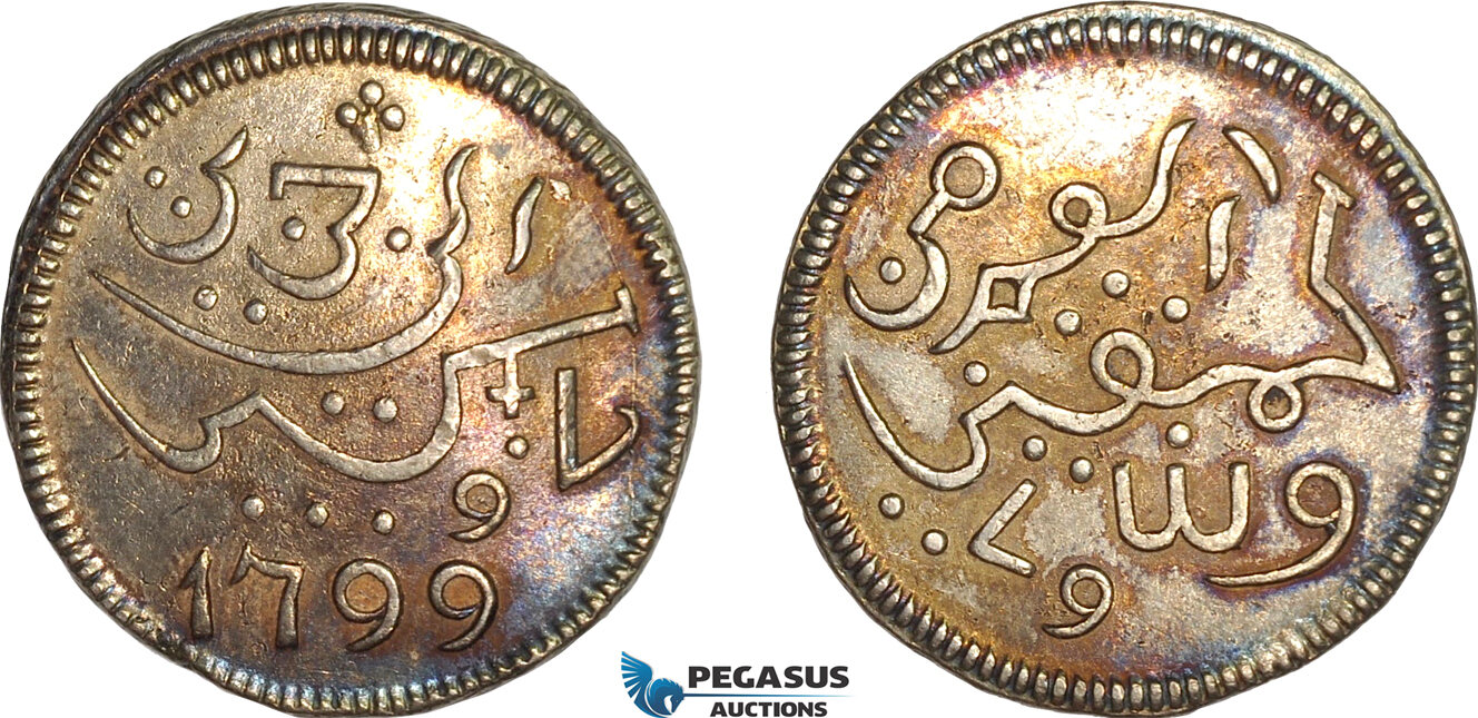 Netherlands East Indies Rupee 1799 Java AU | MA-Shops