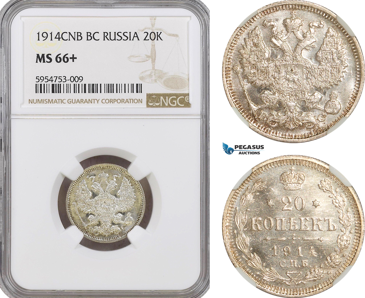Russia 20 Kopeks 1914 Nicolas II NGC MS66+ | MA-Shops