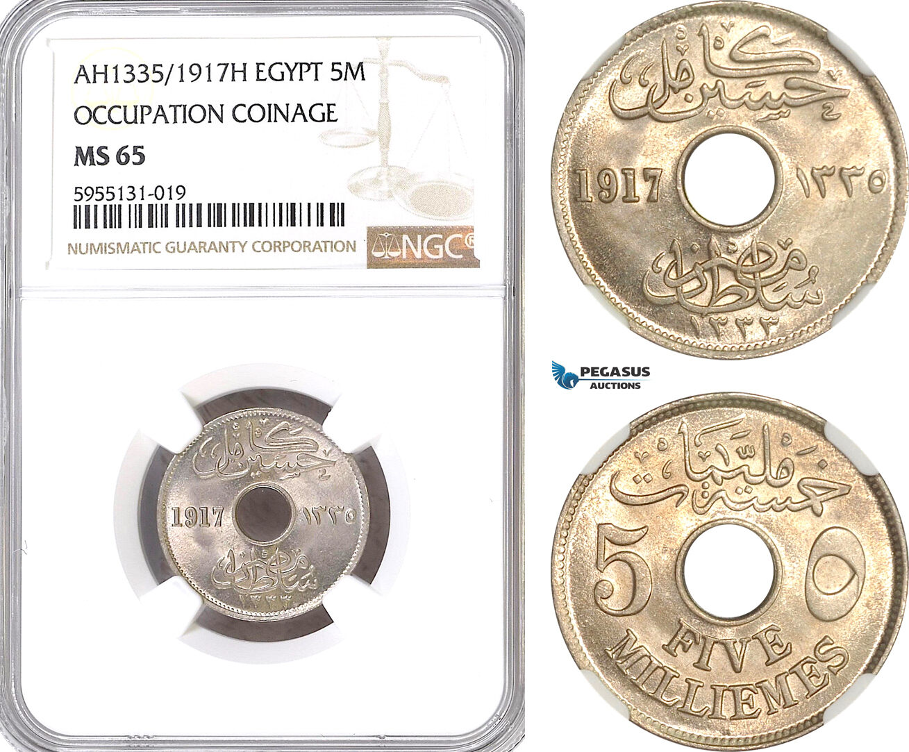 Egypt 5 Milliemes AH1335 1917 NGC MS65 MA Shops egypt-5-milliemes-ah1335-1917-ngc-ms65-ma-shops