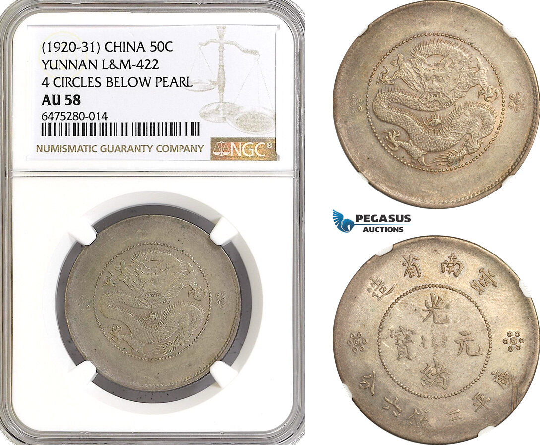 China 50 Cents ND (1920-131) NGC AU58 | MA-Shops