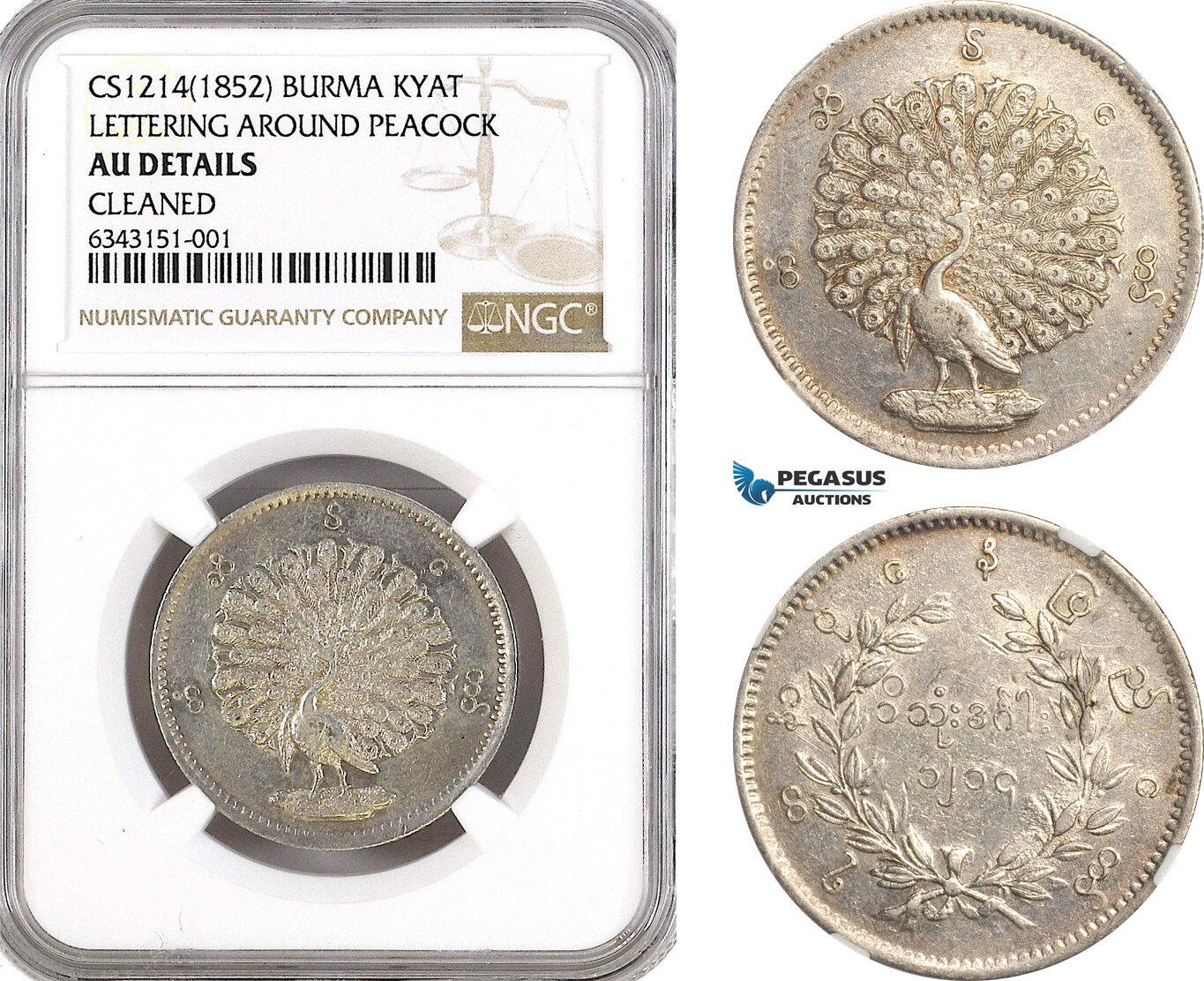 Burma 1 Kyat 1852 AU Details | MA-Shops