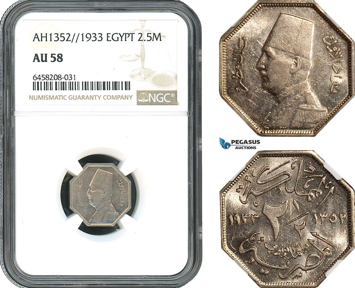 Egypt 2 1/2 Milliemes AH1352//1933 NGC AU58 | MA-Shops